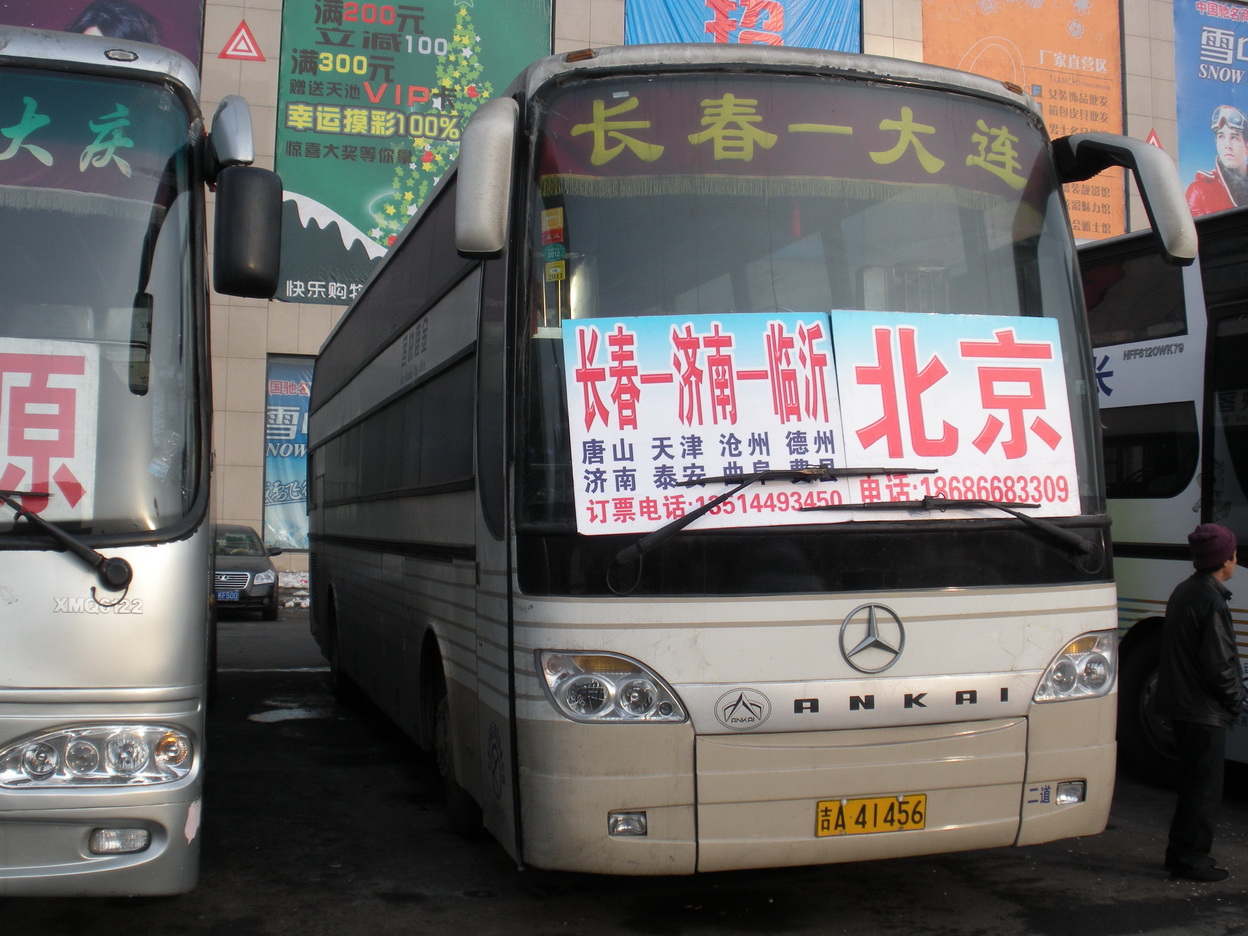 Buses: The buses in my hometown-----Changchun China