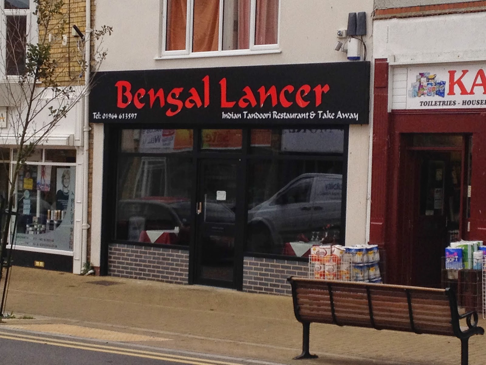 The South Yorkshire Curry Guide: Bengal Lancer - Withernsea, East Yorks