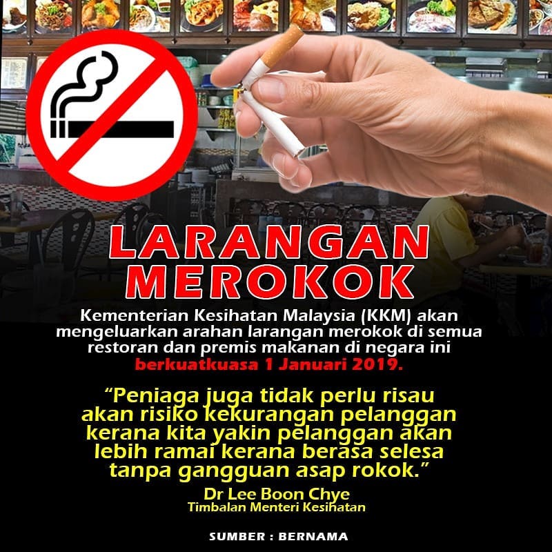 LARANGAN MEROKOK BERKUATKUASA 1 JANUARI 2019