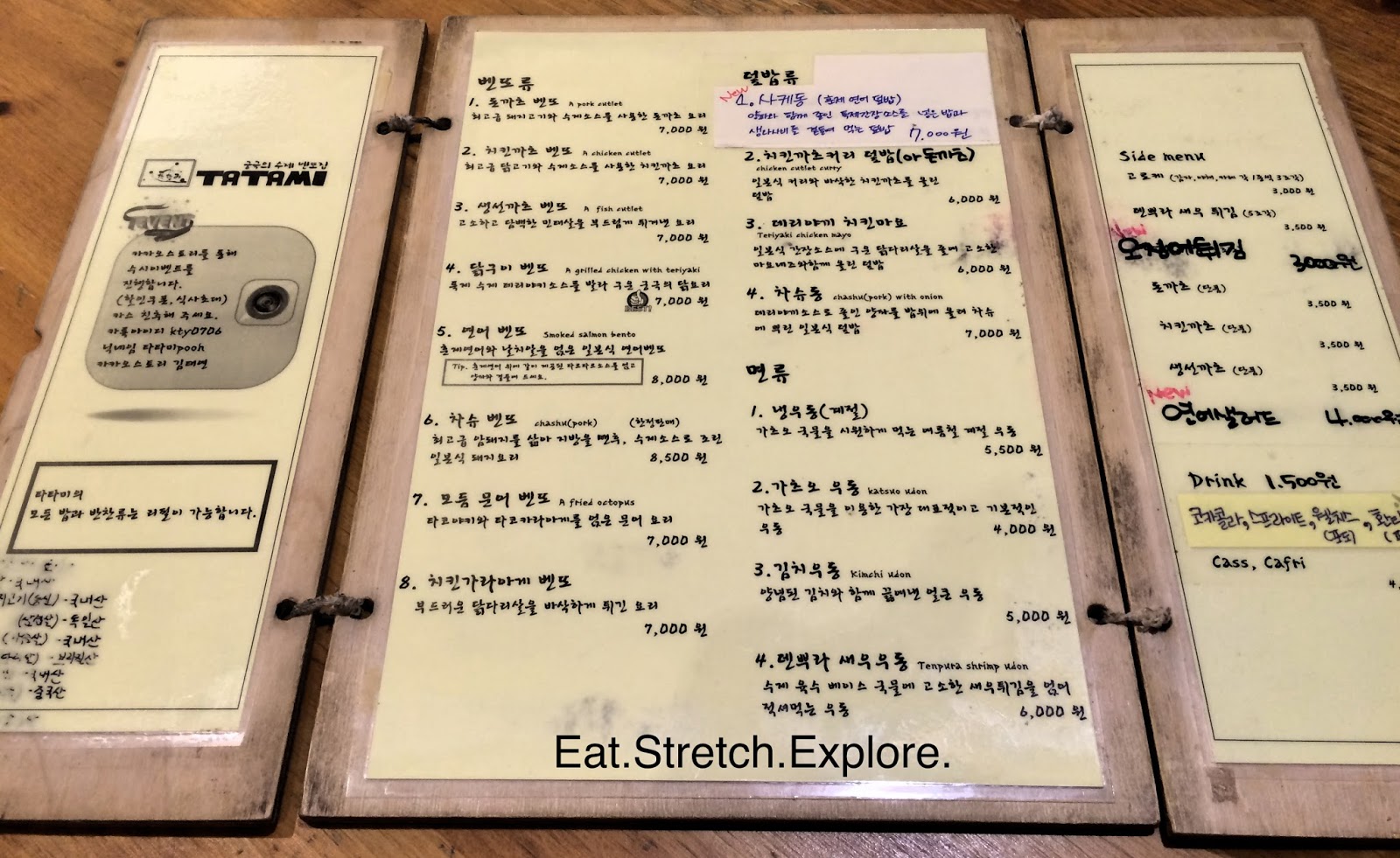 [Seoul - Yongsan] Tatami Japanese Bento