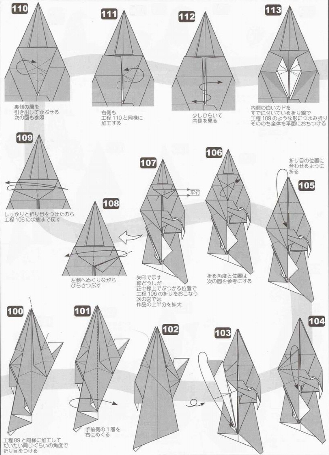 PAPIROFLEXIA PARA TOD@S: WIZARD