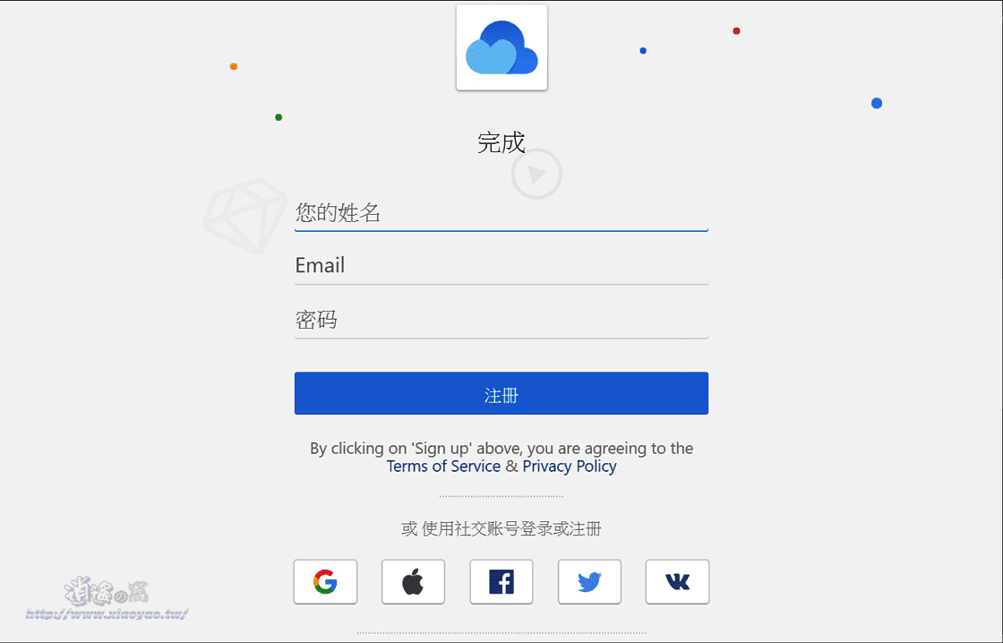 Raindrop.io 免費雲端書籤服務，強大的管理介面讓信息一目了然