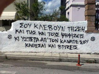 Blog (ΛΑΥΡΙΟ-ΚΕΡΑΤΕΑ)