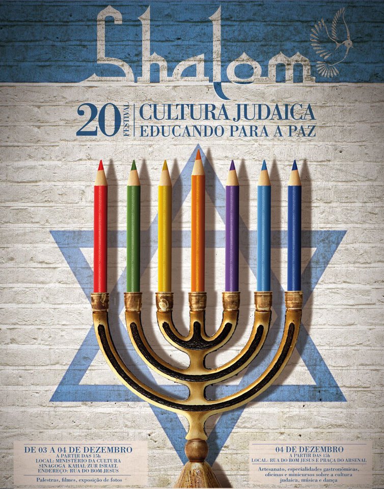 BetaniaCaneca.: FESTIVAL DE CULTURA JUDAICA NO RECIFE-BRASIL