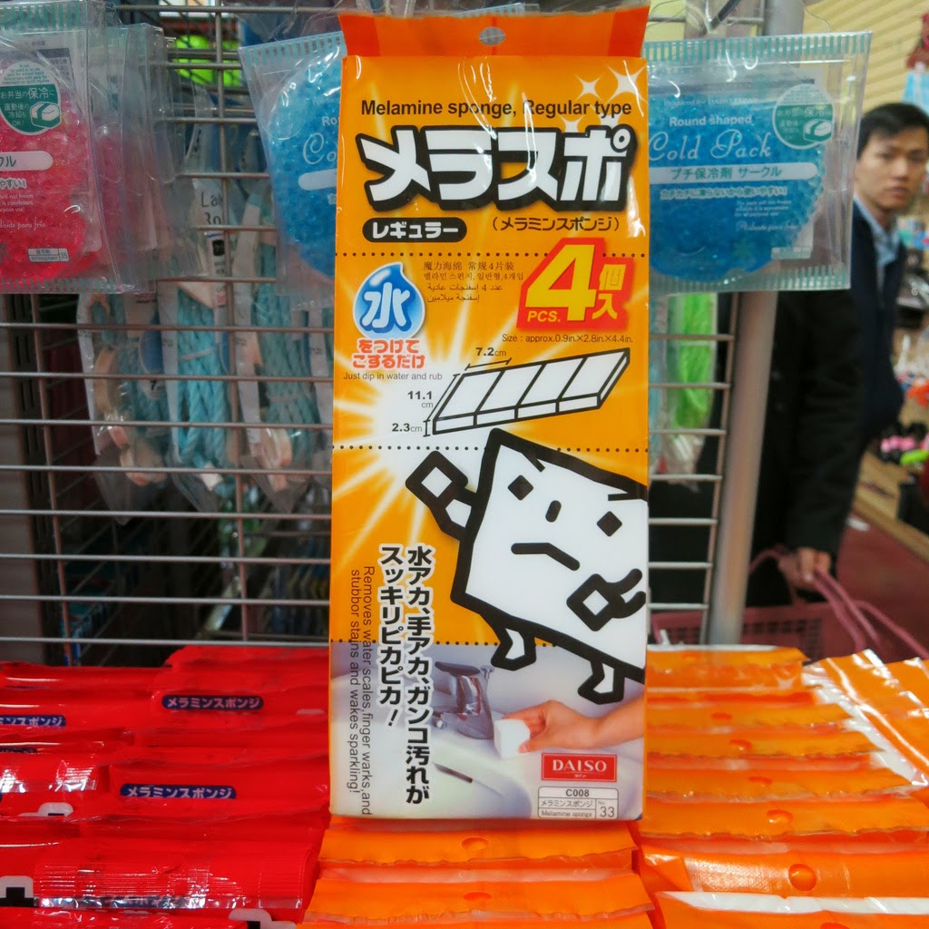 :::leeyanaradhi:::: Span Magic Daiso/Melamine sponge