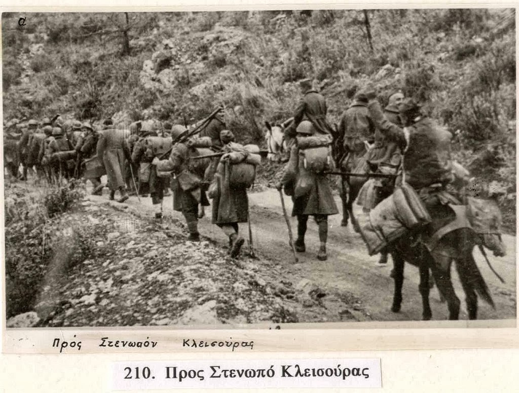 ROMIANEWS: Ο Σύνδεσμος Ηπειρωτών Ζωγράφου, διοργανώνει εκδήλωση για το ...