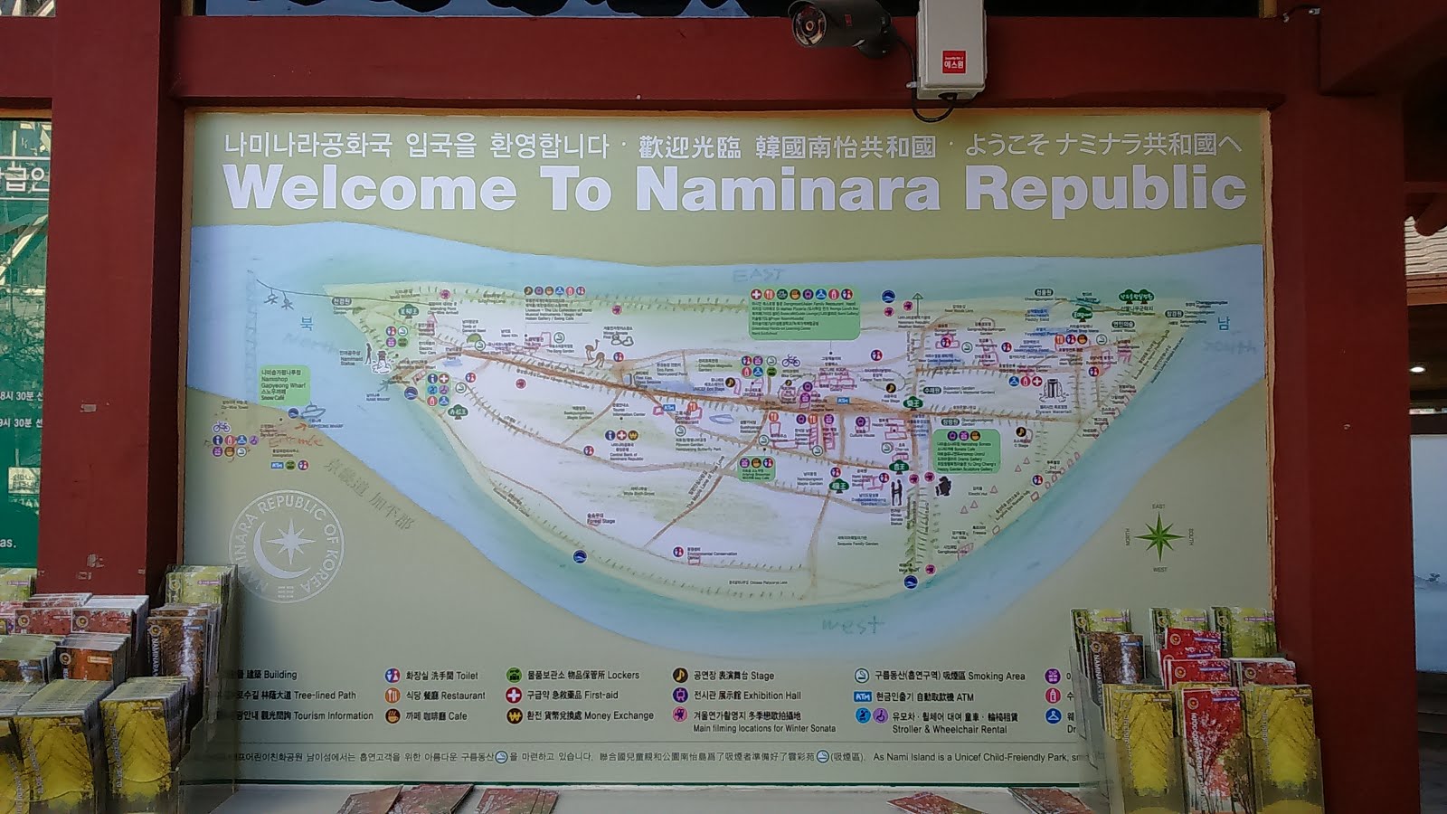 Things To Do In Nami Island How To Get There | LAST MINUTE BEST TRAVEL ...