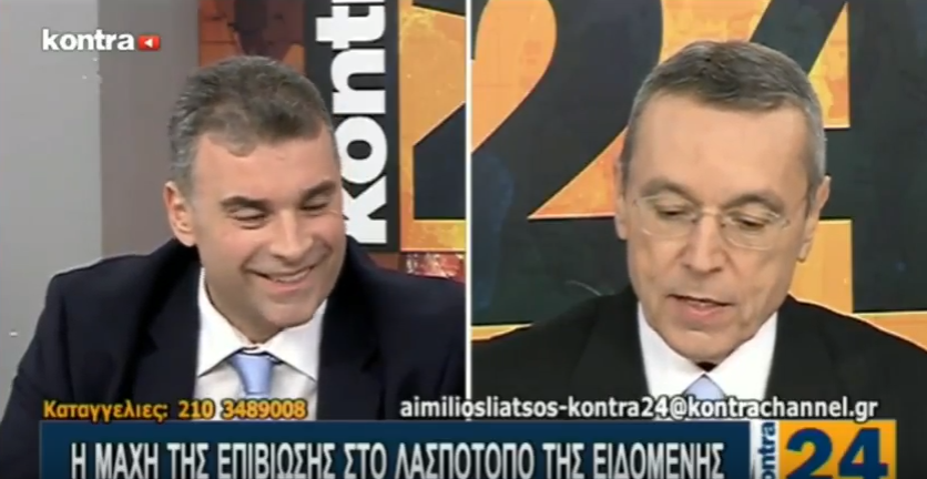 Ρώσσης Σ. Λάμπρος