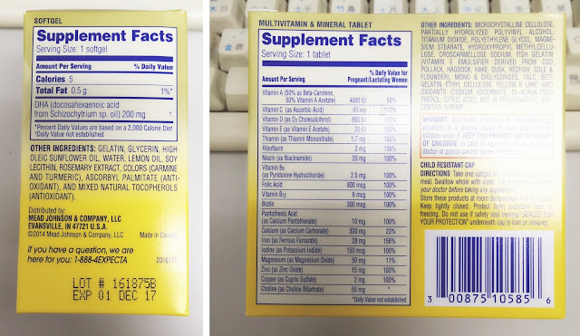 豬豬小姐的寶寶日記: [雞寶2.0] 孕婦營養補充品 - 美強生 Enfamil Expecta Prenatal 孕婦維他命 + 植物藻油 ...