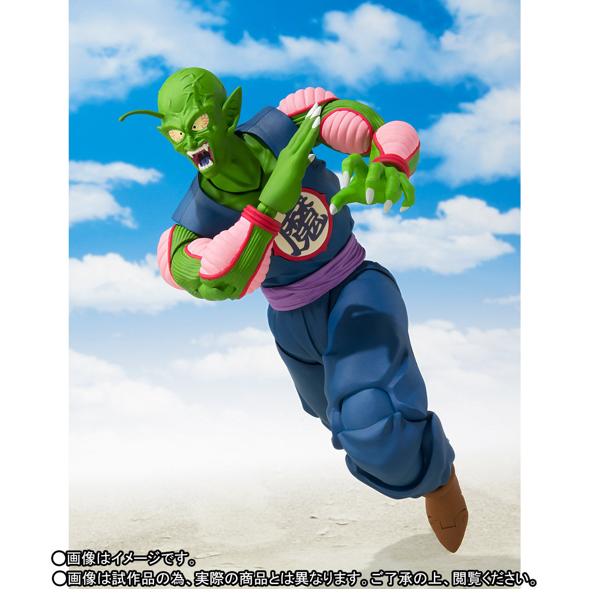 Dragon Ball - S.H.Figuarts Piccolo Daimaoh (BANDAI SPIRITS)