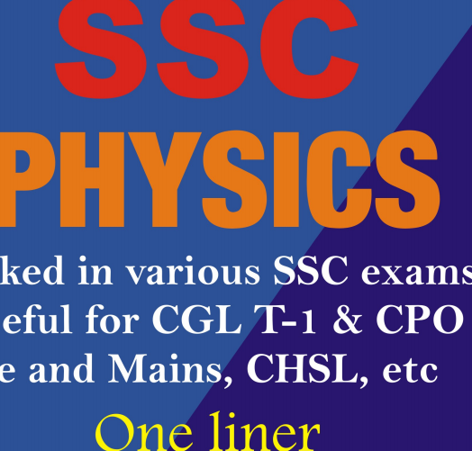 [DOWNLOAD NOW] SSC BOOK FOR PHYSICS FREE PDF - DEAR GURUJI
