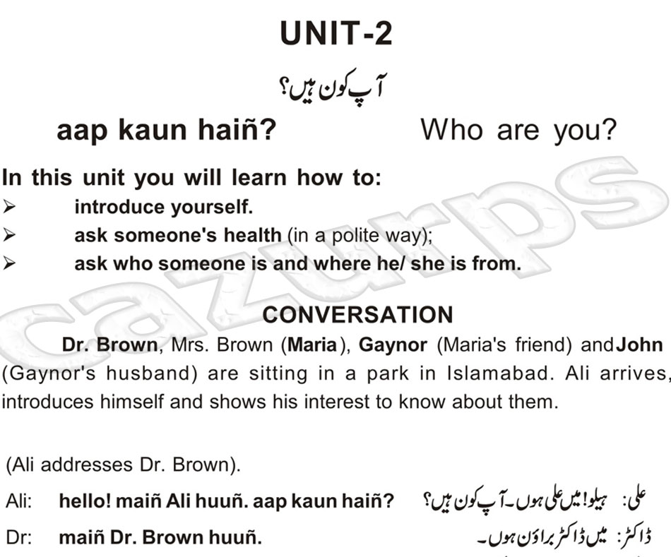 Urdu Language Courses