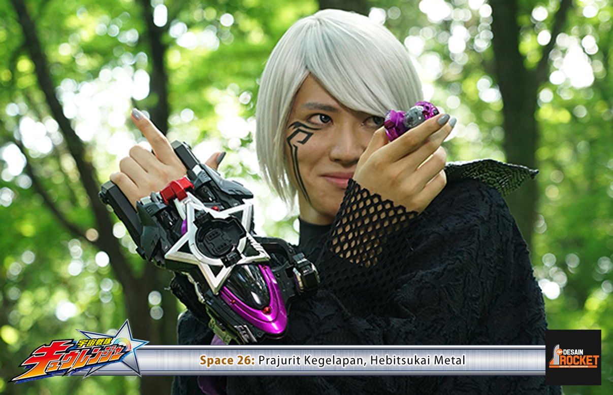 Desain Fansub Indonesia: Uchuu Sentai Kyuuranger Space 26 (with RocketSub)