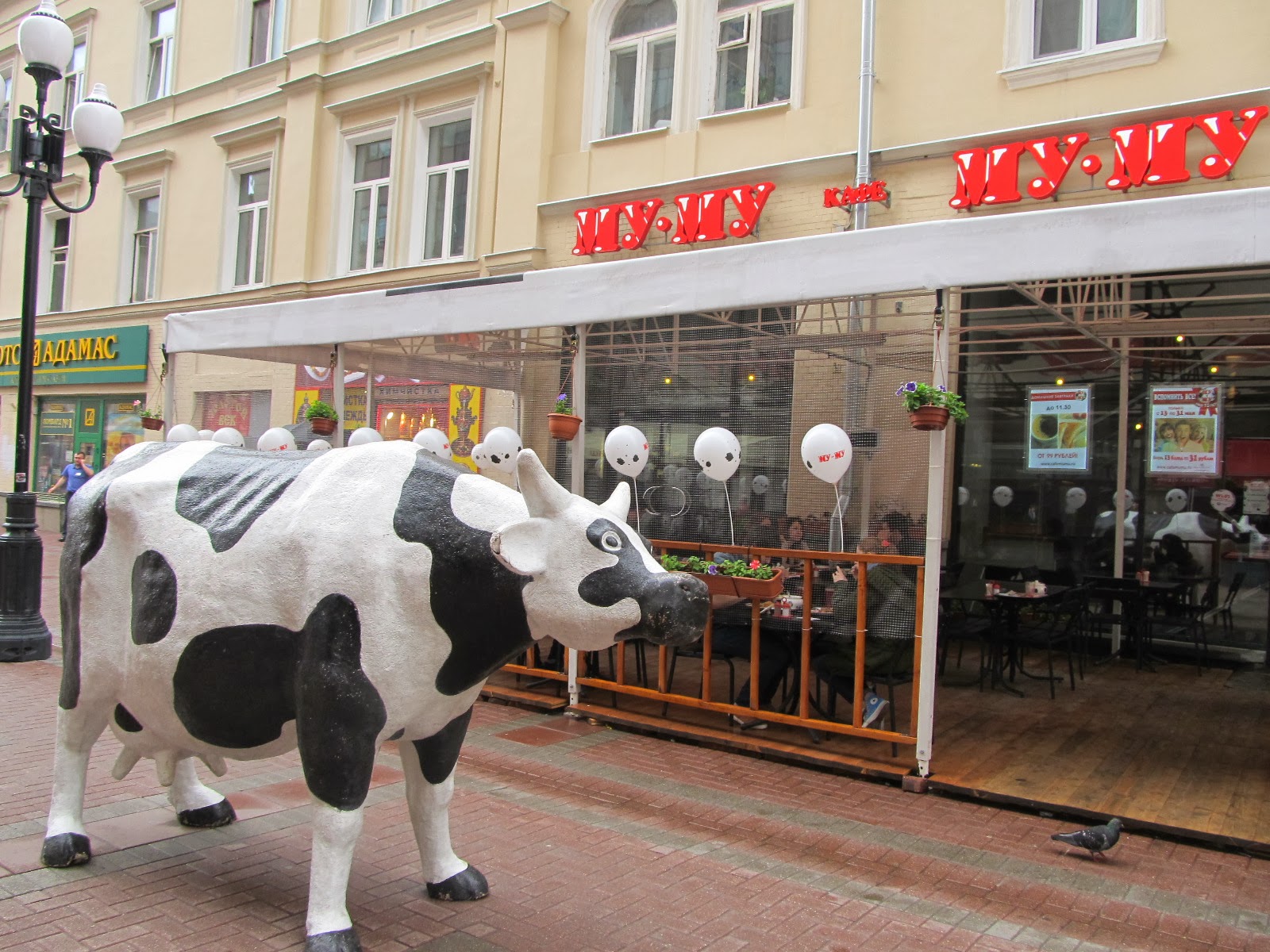 The Daily Suitcase: Learning Russian Fast-Food Style