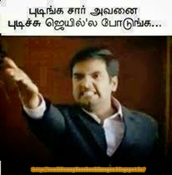 Facebook Comedy Comment Pics Collection In Tamil