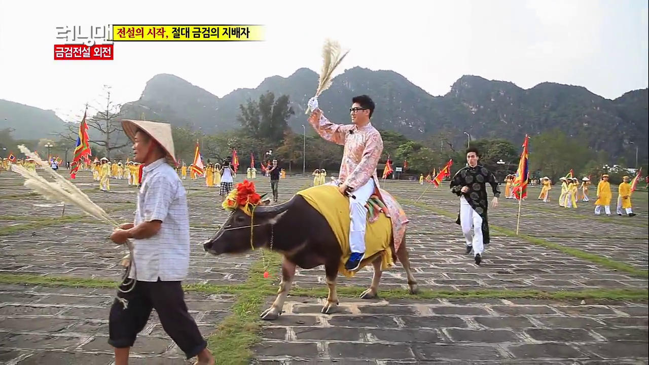 Running Man Ep 137