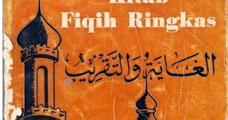 Download Terjemahan Kitab Matan Taqrib Karya K.H. Sirajuddin Abbas