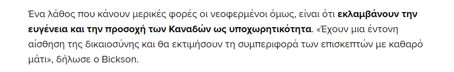 ΒΑΣΙΛΕΙΑ - ΕΘΝΑΡΧΙΑ : Η ΒΑΣΙΛΙΣΣΑ ΑΝΝΑ ΜΑΡΙΑ ΚΑΤΑΓΕΤΑΙ ΑΠΟ ΤΗΝ ...