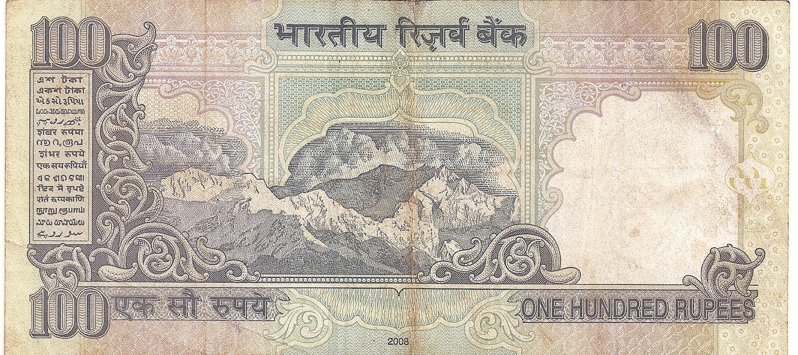 coins and more: Did you Know Series (7): 100 Rupee Notes ...
