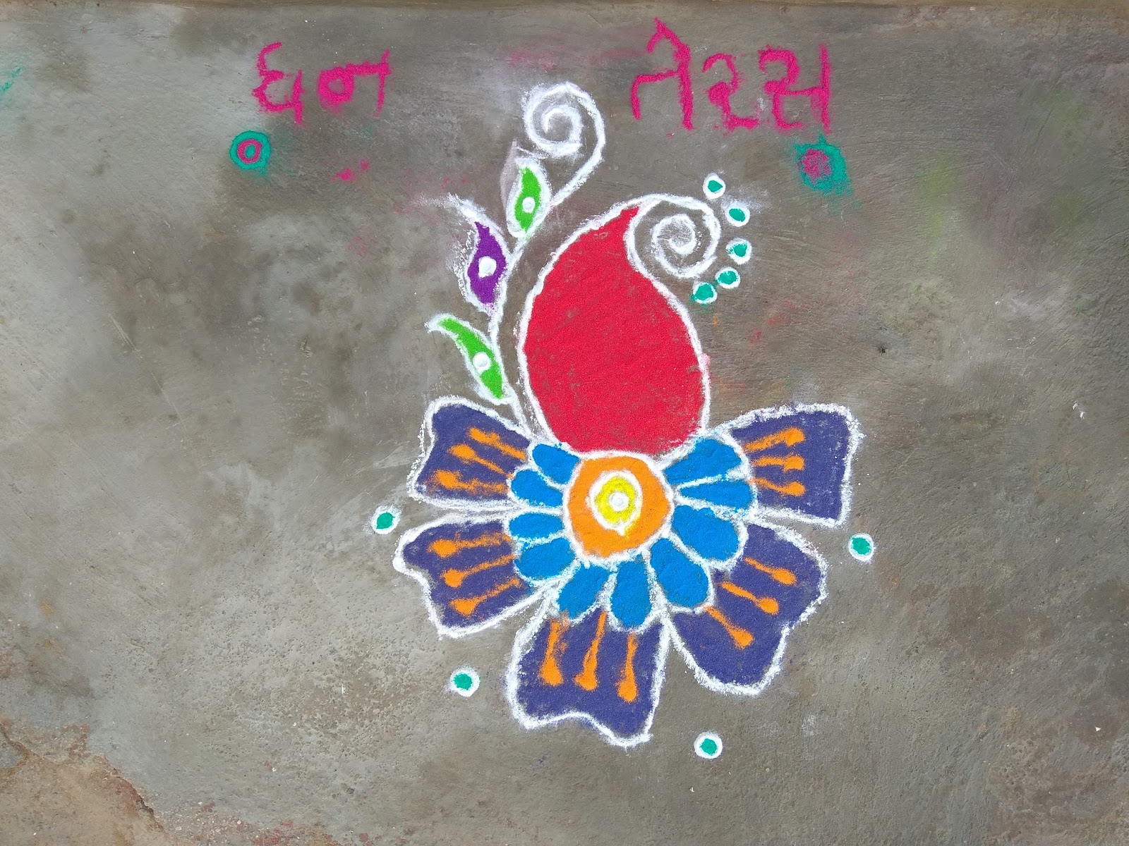 Dhanteras(Dhantrayodashi) 2017 Puja Muhurt and timing-Dhanteras ...