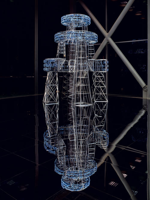 Art of Lee Bul