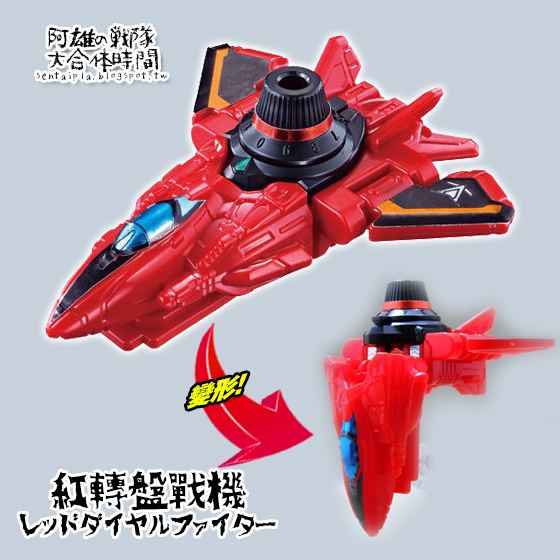 42-1 魯邦凱撒 ルパンカイザー