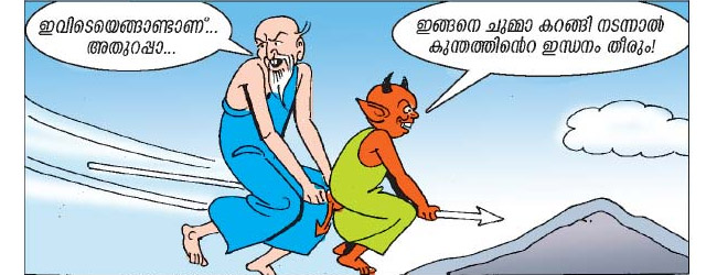 Mayavi Family : r/Kerala