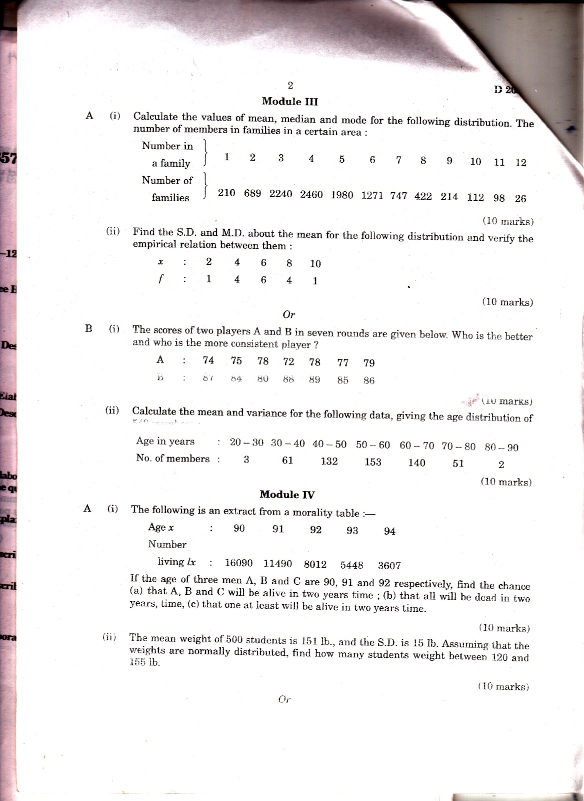 DG COLLEGE LIBRARY: QUESTION PAPER