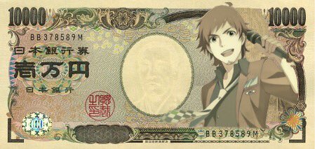 Anime Money | Animoe