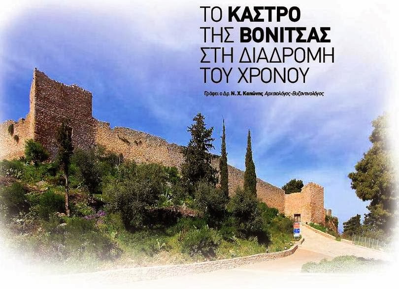 Κατούνα Νέα Ειδήσεις