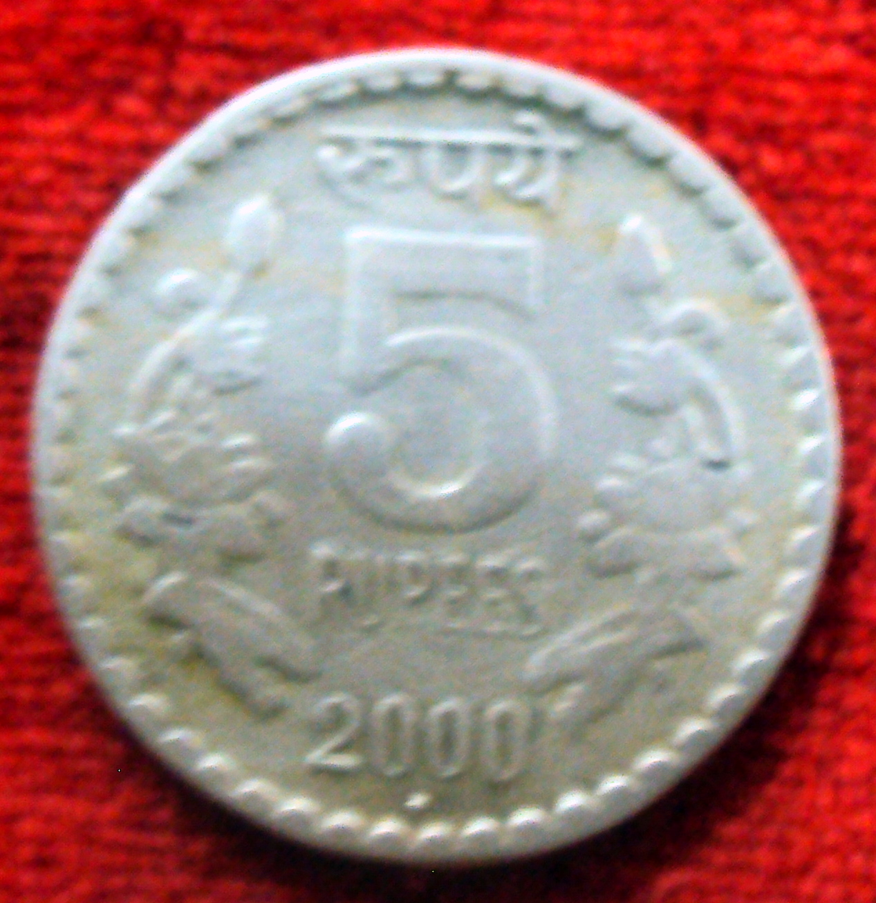 Coin Collection: My 5 Rupee Coin Collection (India)
