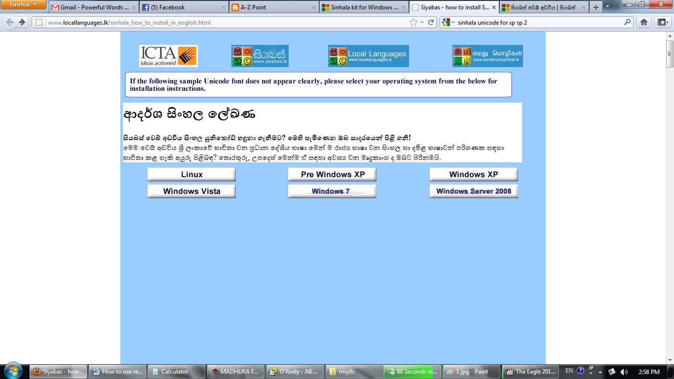 A-Z Point: How to use read (Sinhala Unicode) in your PC