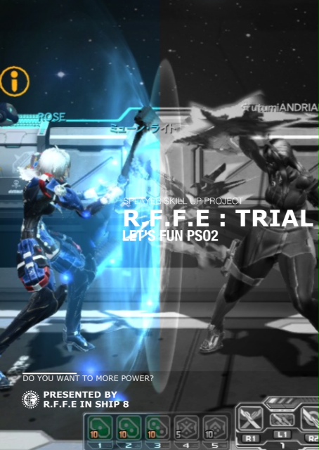 R.F.F.E. TERMINAL: 【R.F.F.E. : TRIAL】Set.1 開催のお知らせ