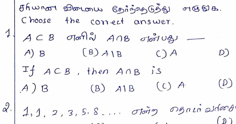10th Standard Maths Tamil English Medium Annual Exam Model Question 10th-standard-maths-tamil-english-medium-annual-exam-model-question