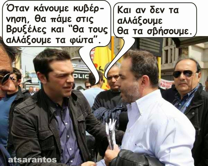 atheofobos2: ΦΩΤΟΠΟΥΛΙΣΜΟΣ-Η ΑΠΟΘΕΩΣΗ ΤΟΥ ΛΑΪΚΙΣΜΟΥ ΚΑΙ ΤΗΣ ΔΗΜΑΓΩΓΙΑΣ