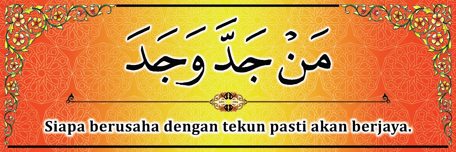 Salam Kaligrafi: kaligrafi banner dan signboard.