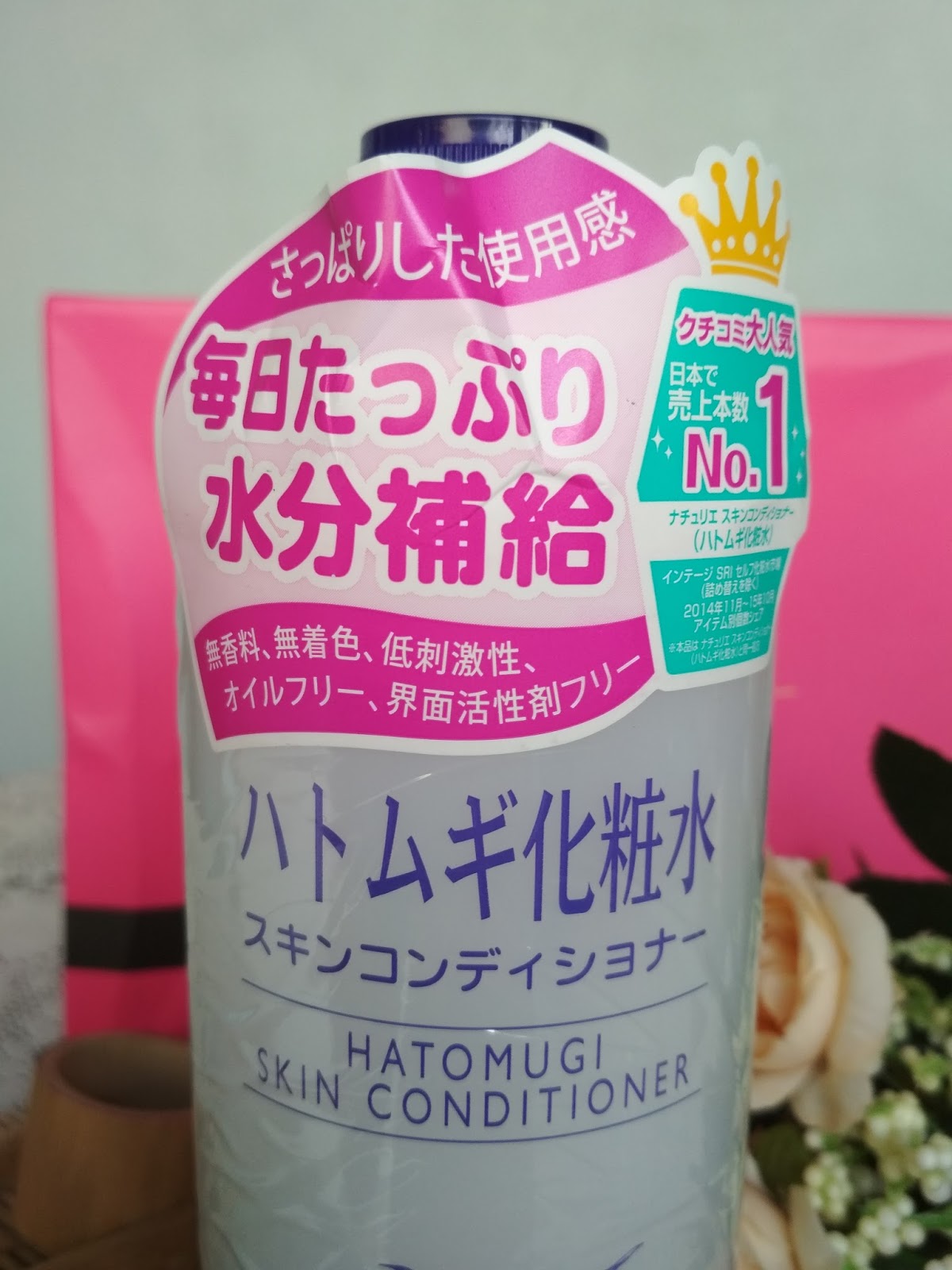 Review Hatomugi Skin Conditioner ~ Nisya's Beauty Journal