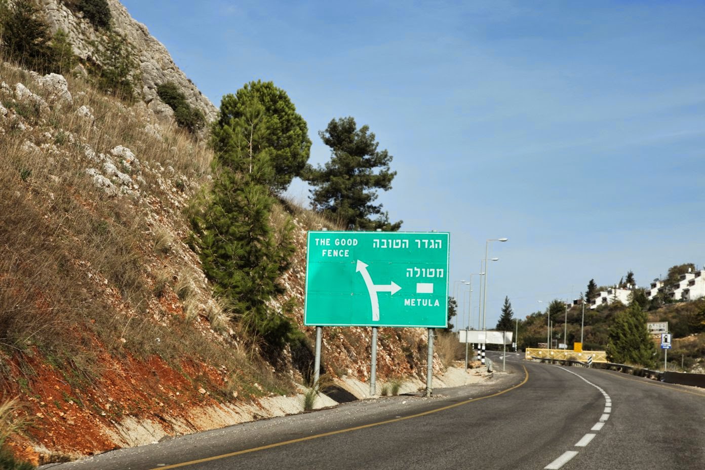 Metula, Northern Israel, at an arm's length from Hezbollah |Pianistus ...