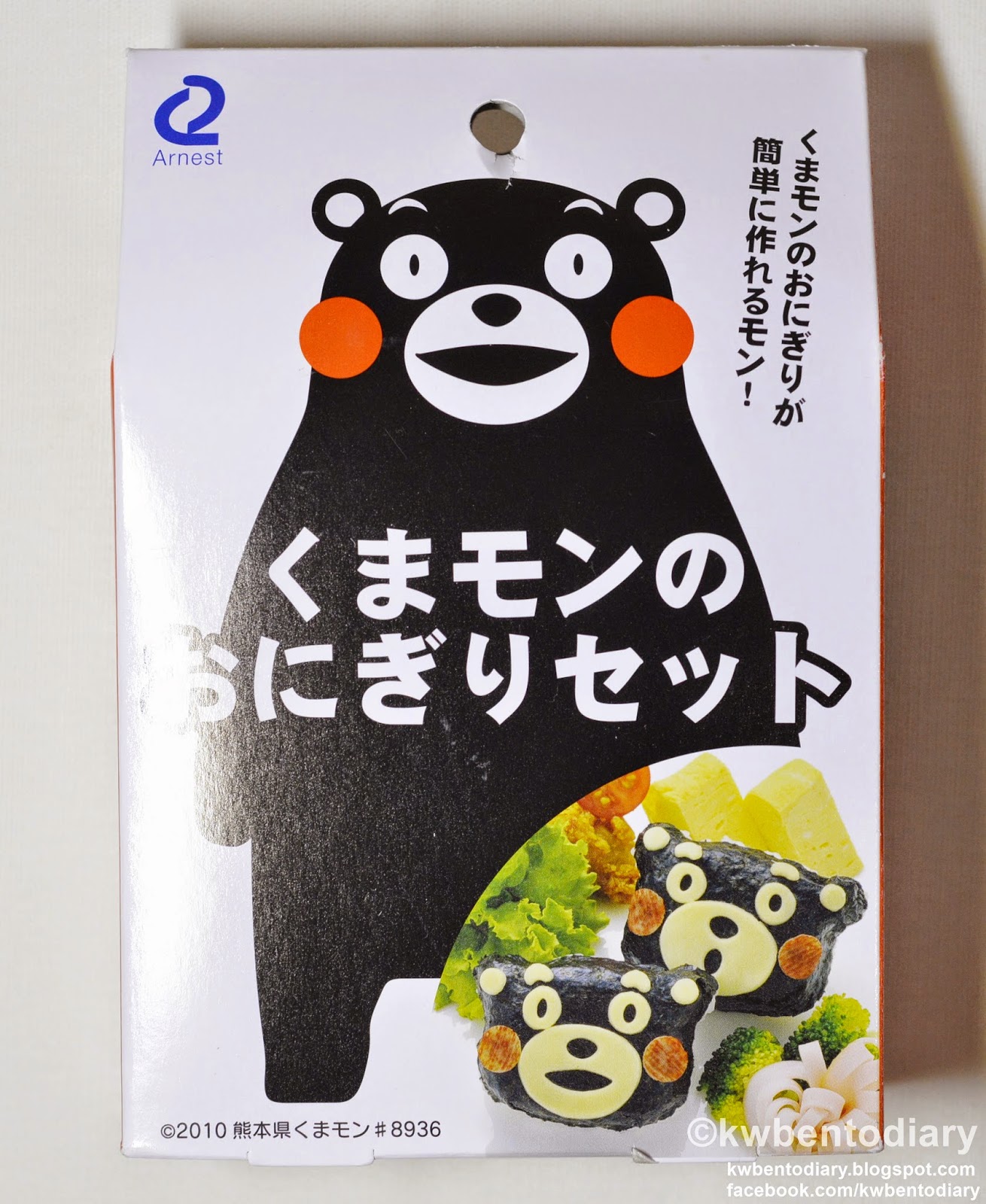 Karenwee's Bento Diary: Bento2015#Feb09~Kumamon Bento