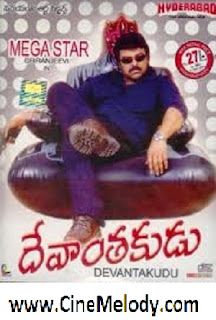 Pathapatalu-Telugu 3gp movies-Images: Devanthakudu (1984)
