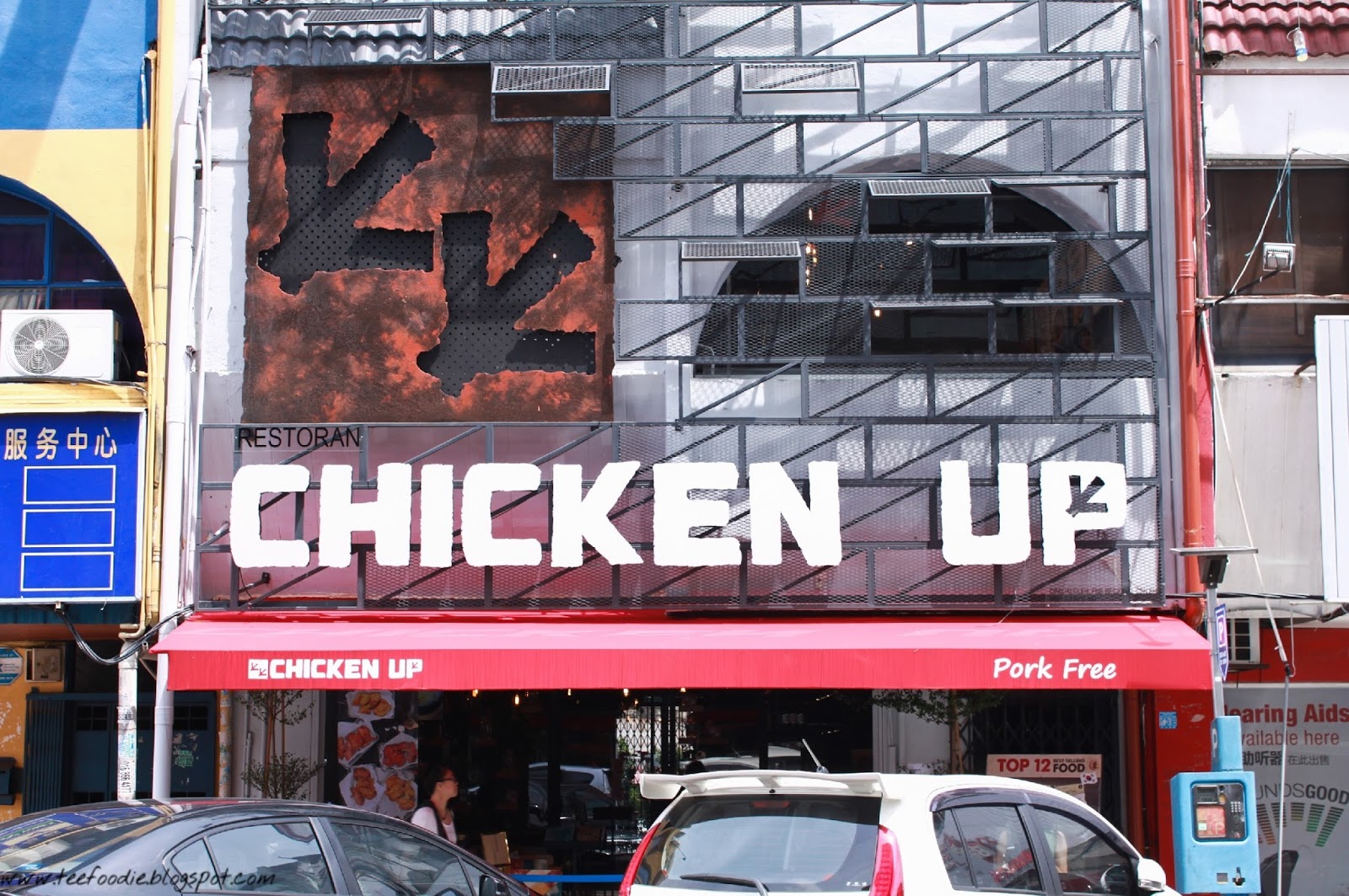 Chicken Up @ SS15 Subang Jaya - Tee Foodie