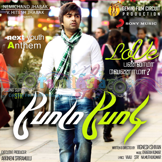 DATASPOT: Poda Podi Movie Review