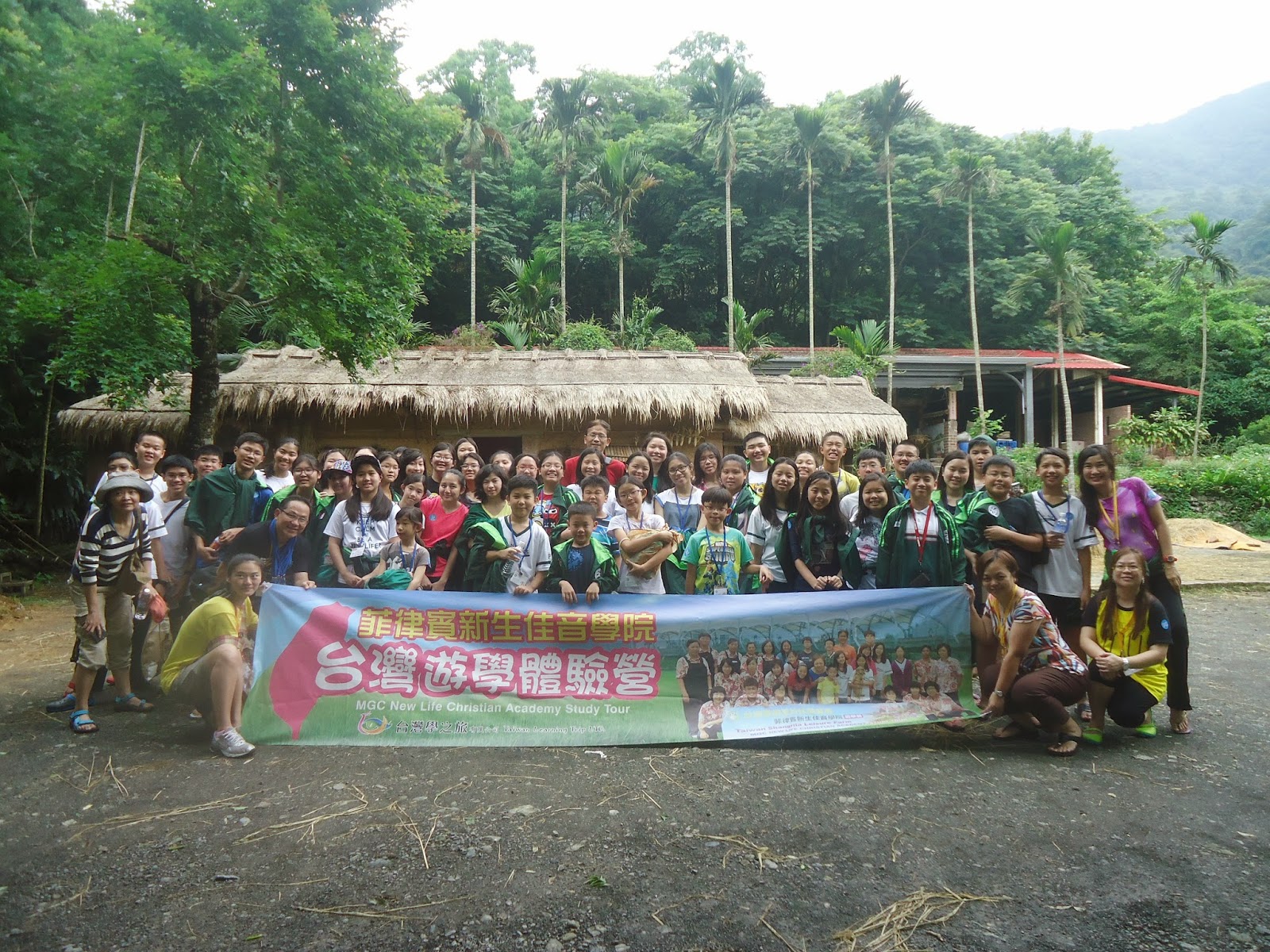 Toucheng Leisure Farm: MGC New Life Christian Academy, Philippines.