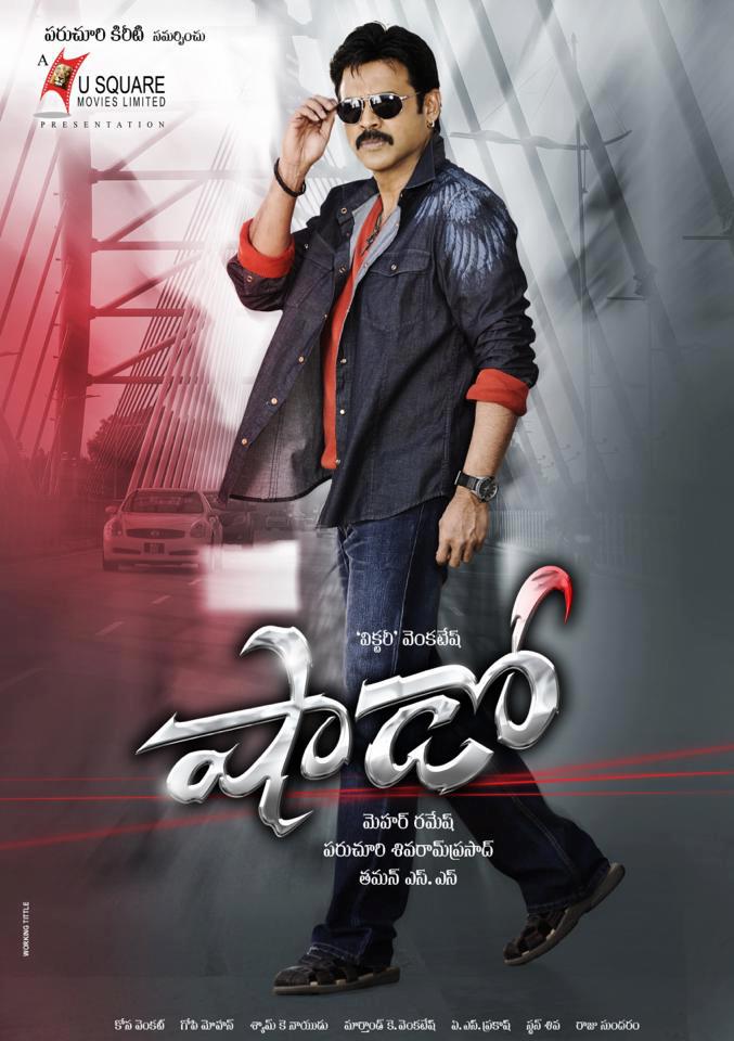 Shadow Movie Latest HQ Posters - Hot PHOTOSHOOT Bollywood, Hollywood ...