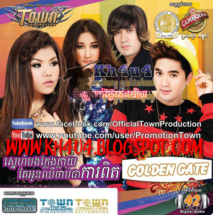 [Khmer Song] Town cd vol 42 - Kh4U