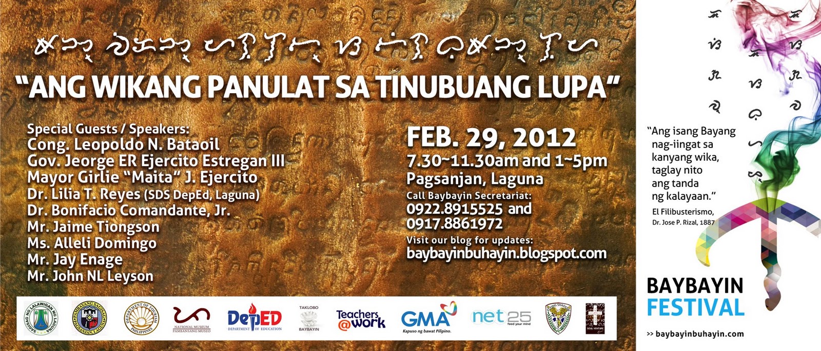 Baybayin Buhayin: December 2011
