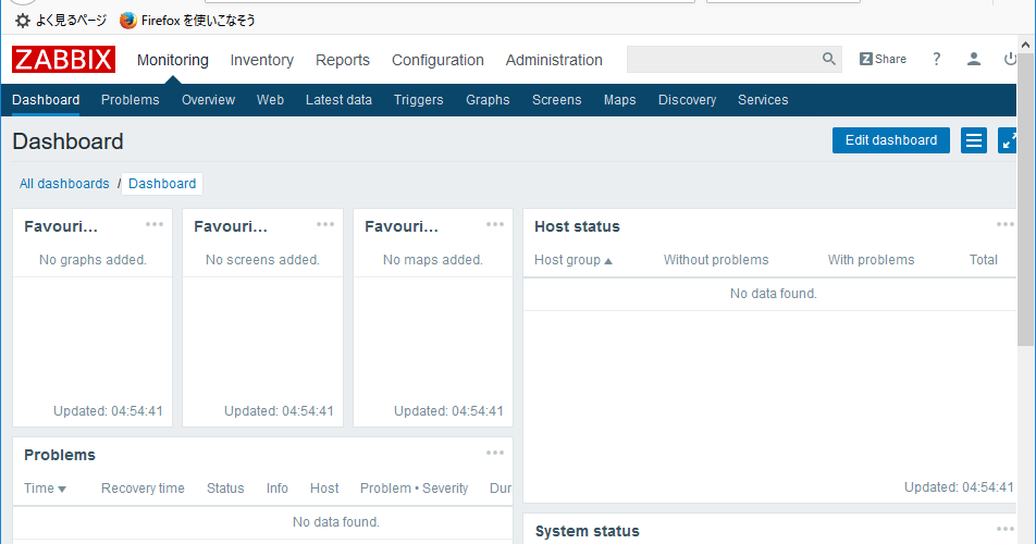 serverあれこれ: VagrantでZabbixとMariaDBをインストールした仮想マシン(Debian Stretch/9.4)を構築する