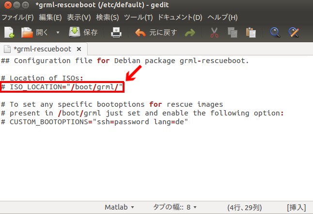 Ubuntu grml-rescueboot その2 - 設定ファイルについて・ディスクイメージを異なるパーティション（ext4）に置く ...