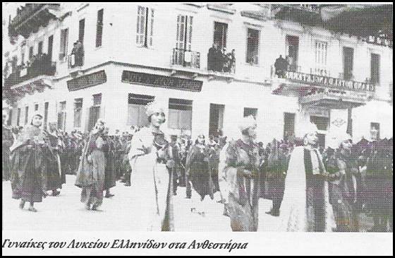 Αφιέρωμα: Ο φεμινισμός στην Ελλάδα (19ος -20ος αιώνας) | ΙΣΤΟΡΙΑ ...