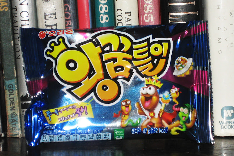 Percy's It's a Wrap: Korean Gummi Worms